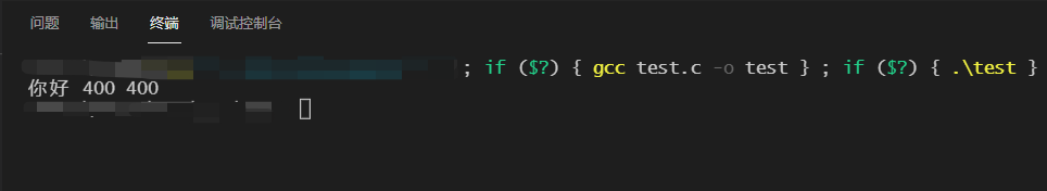 vscode编译C时提示“终端进程‘/K chcp 65001 ＞nul’已终止，退出代码: 1”的解决方法_vscode终端进程已终止,退出代码1_Vn1aC0la的博客-CSDN博客