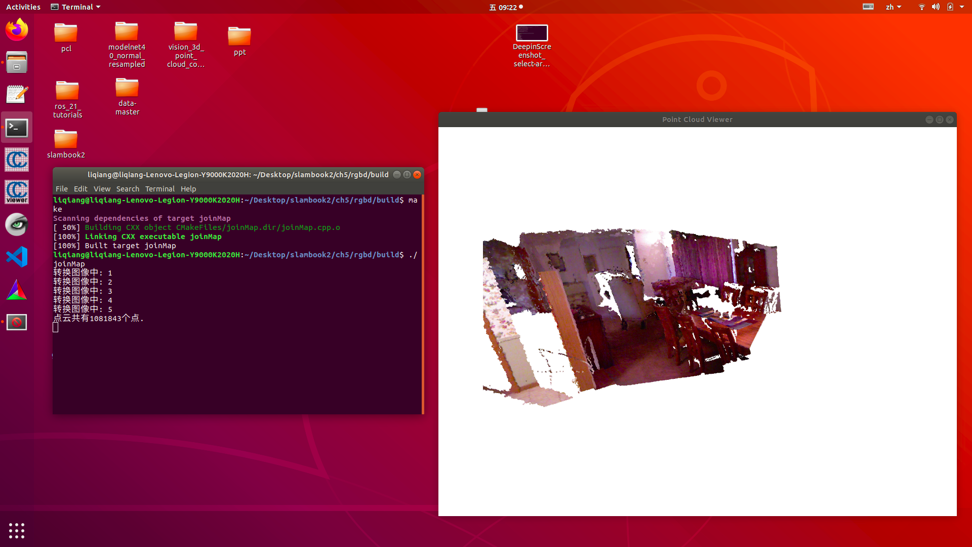 Ubuntu20.04 18.04编译视觉SLAM十四讲slambook2/ch5/rgbd_ch5点云共有0个点-CSDN博客