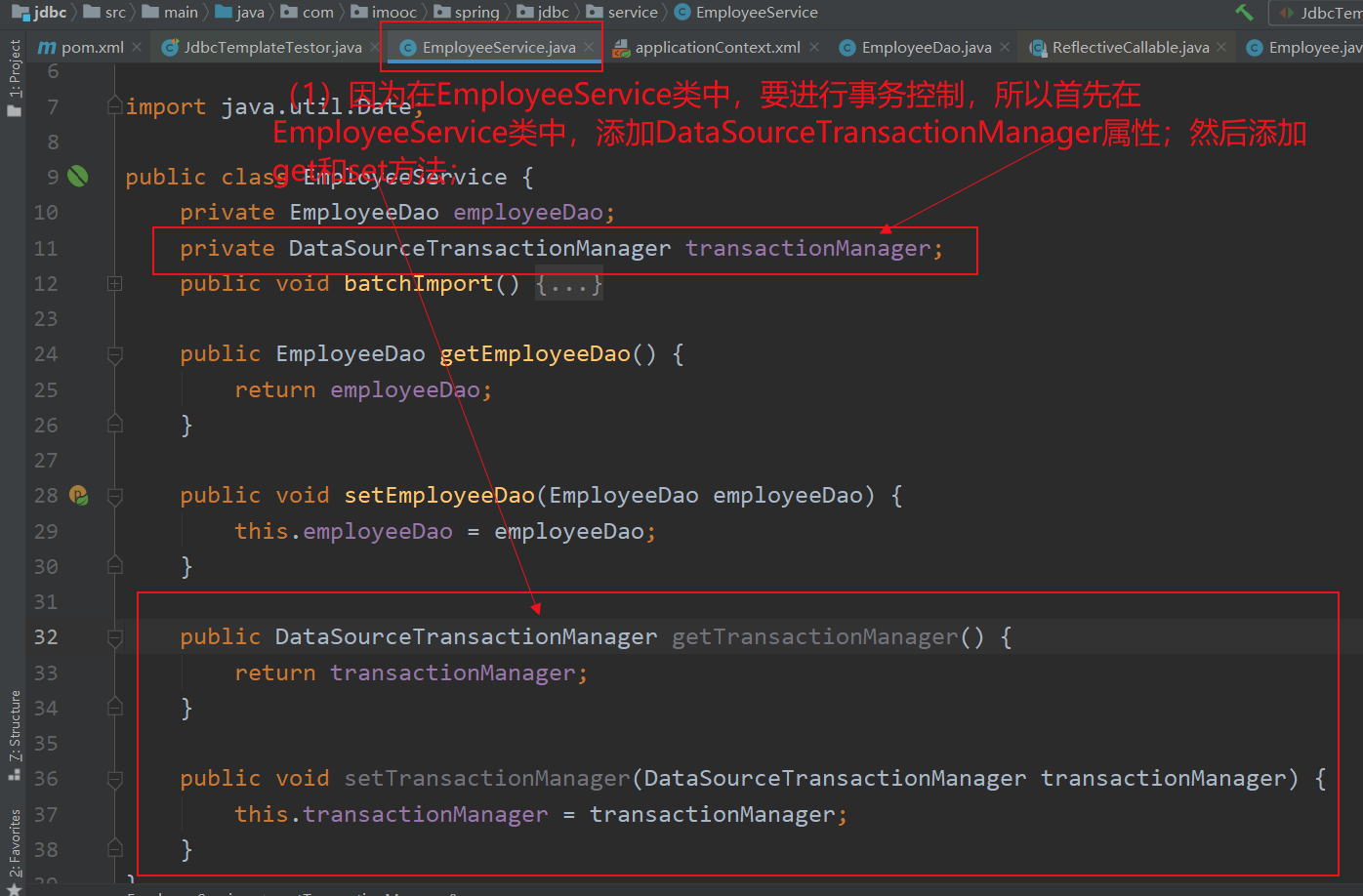 Spring JDBC与事务管理5：Spring编程式事务；_jdbc实现编程式事务案例-CSDN博客