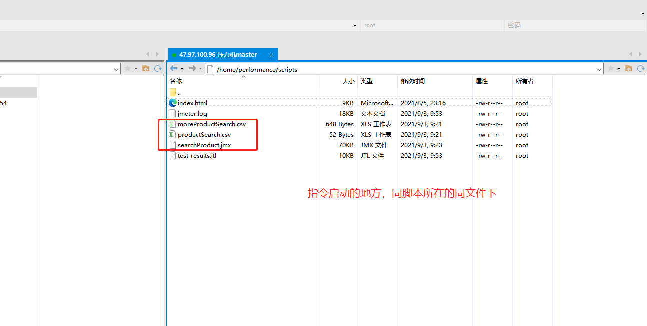 jmeter 分布式压测在linux上csv文件配置路径问题_jmeter集群部署参数化文件路径-CSDN博客