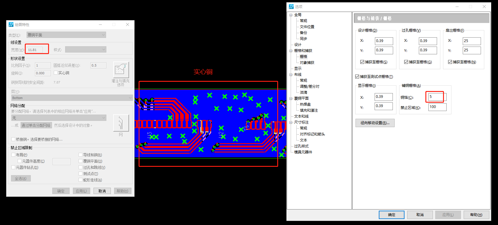 PADS VX2.8 实心铜与网状铜的设置方法_铺铜铜皮换pads vx2.8打开后发生变化-CSDN博客