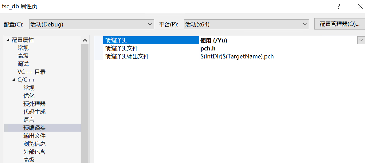 VS生成64位dll报错_caozhiyu-的博客-CSDN博客
