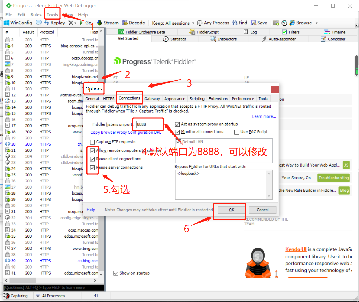 Fiddler的使用_fiddle5启动选yes还是no-CSDN博客