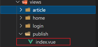 Vue项目——文章发布和修改_vue3 发布文章页面-CSDN博客