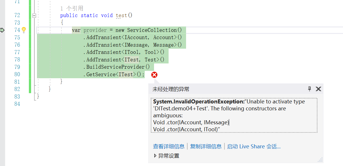.NET：依赖注入_microsoft.extensions.dependencyinjection.abstracti-CSDN博客