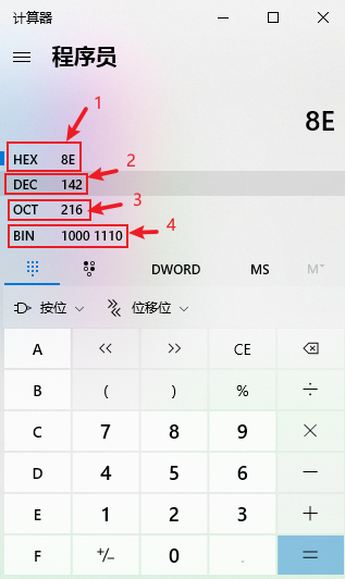 利用Win10自带的计算器把十六进制，八进制转换成十进制