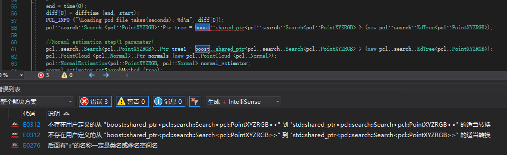 pcl学习笔记_严重性代码说明项目文件行禁止显示状态 错误(活动)e0312不存在用户定义的-CSDN博客
