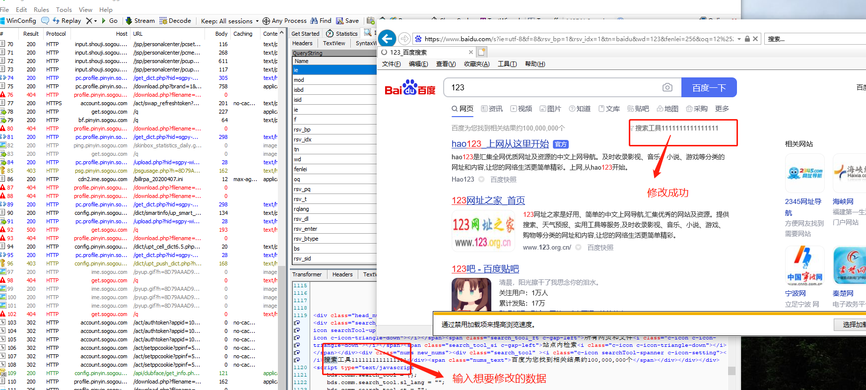 Fiddler的使用request，reponse请求和响应_c# fiddler 监听request-CSDN博客
