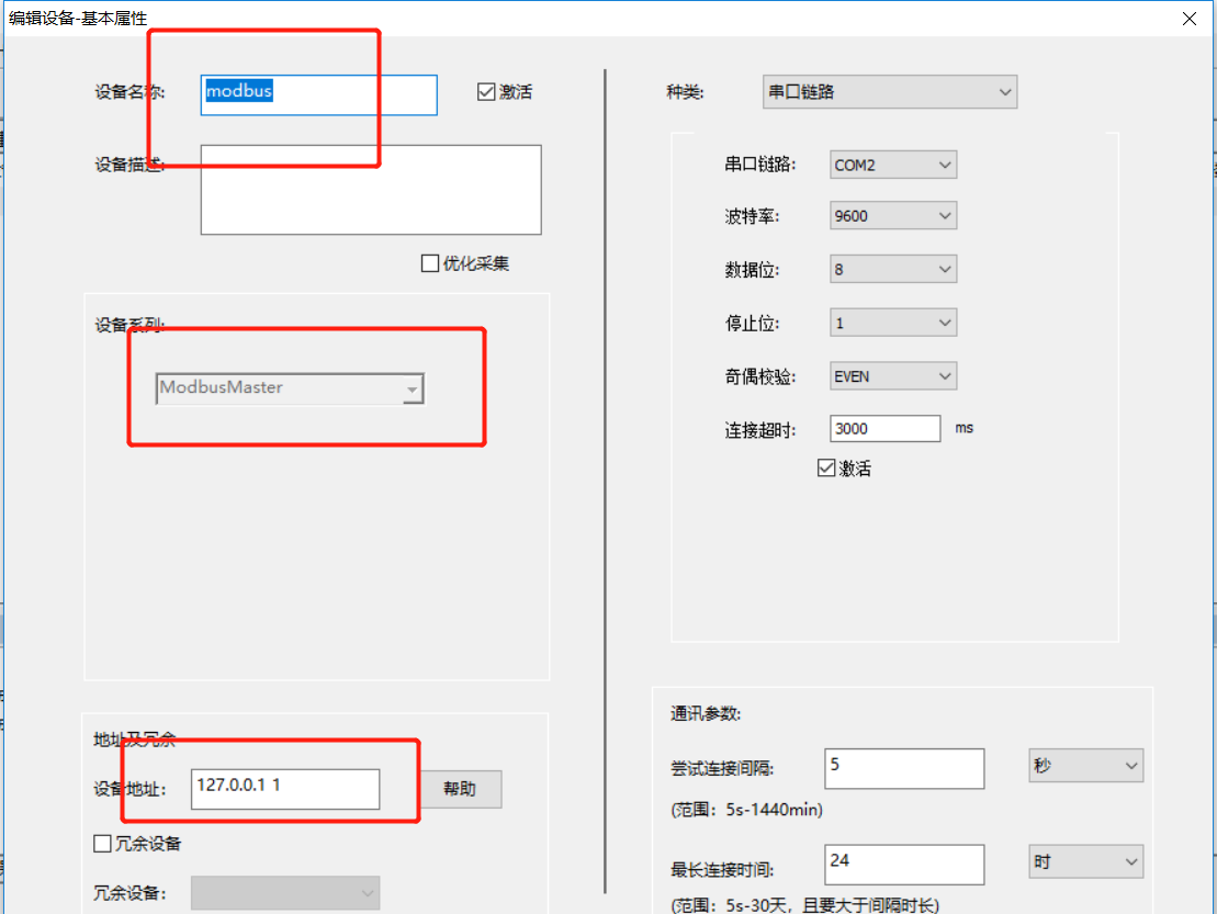 kingSCADA3.7 本机建立与modsim32的仿真modbustcp通讯_kingscada仿真-CSDN博客