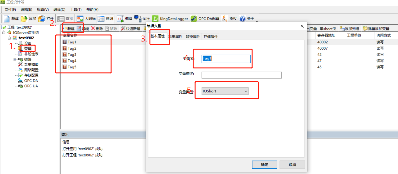 kingSCADA3.7 本机建立与modsim32的仿真modbustcp通讯_modsim32 tcp-CSDN博客