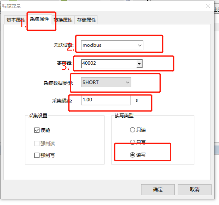 kingSCADA3.7 本机建立与modsim32的仿真modbustcp通讯_modsim32 tcp-CSDN博客