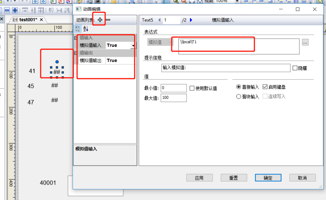 kingSCADA3.7 本机建立与modsim32的仿真modbustcp通讯_modsim32 tcp-CSDN博客