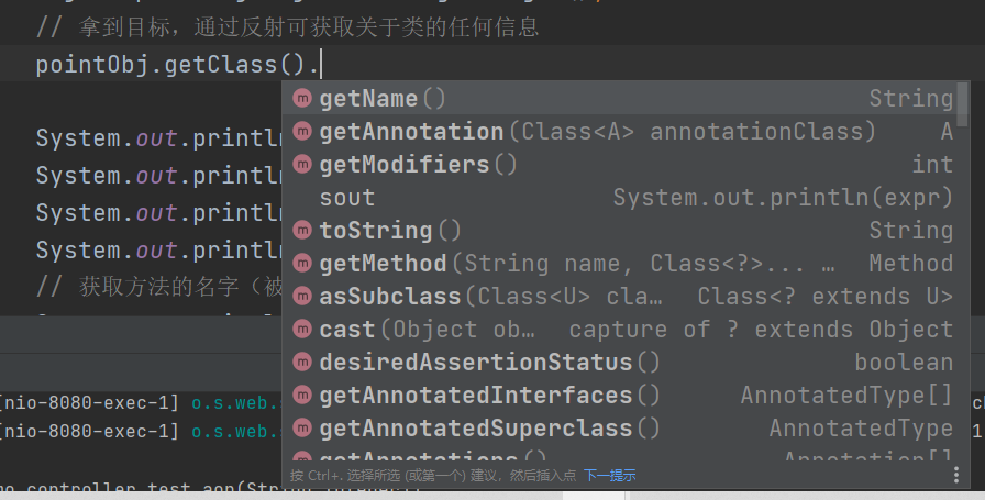 AOP JoinPoint_joinpoint.getargs null-CSDN博客