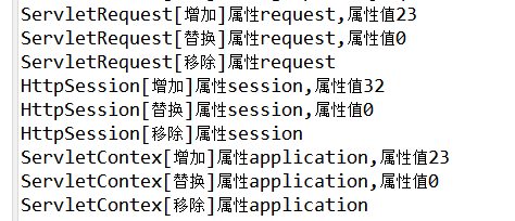JSP的监听器(笔记)_js jsp页面销毁监听-CSDN博客