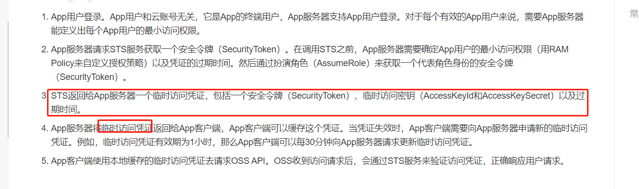 The OSS Access Key Id you provided does not exist in our records-CSDN博客