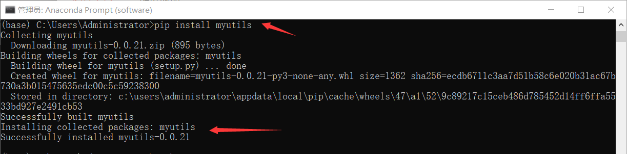 Windows 下 anaconda安装myutils_myutils安装-CSDN博客