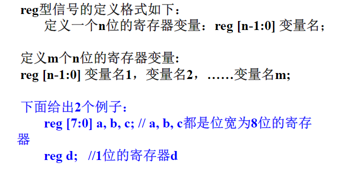 ZYNQ学习笔记（四）---Verilog HDL基础知识_verilog 状态计算x态和0运算结果-CSDN博客