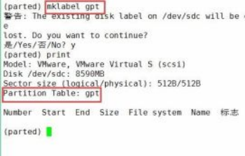 linux系统如何使用GPT工具进行分区_linux gpt分区-CSDN博客