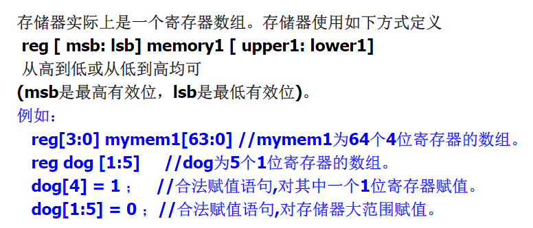 ZYNQ学习笔记（四）---Verilog HDL基础知识_verilog 状态计算x态和0运算结果-CSDN博客