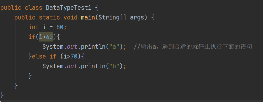 Java 分支结构 Java分支结构的区别 Csdn博客