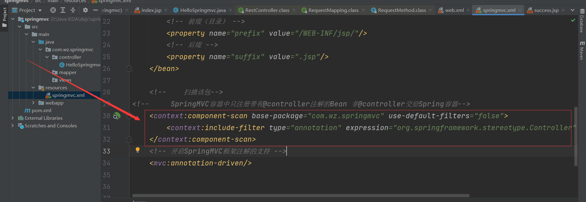 成功解决org.springframework.web.servlet.DispatcherServlet.noHandlerFound No mapping for GET ...