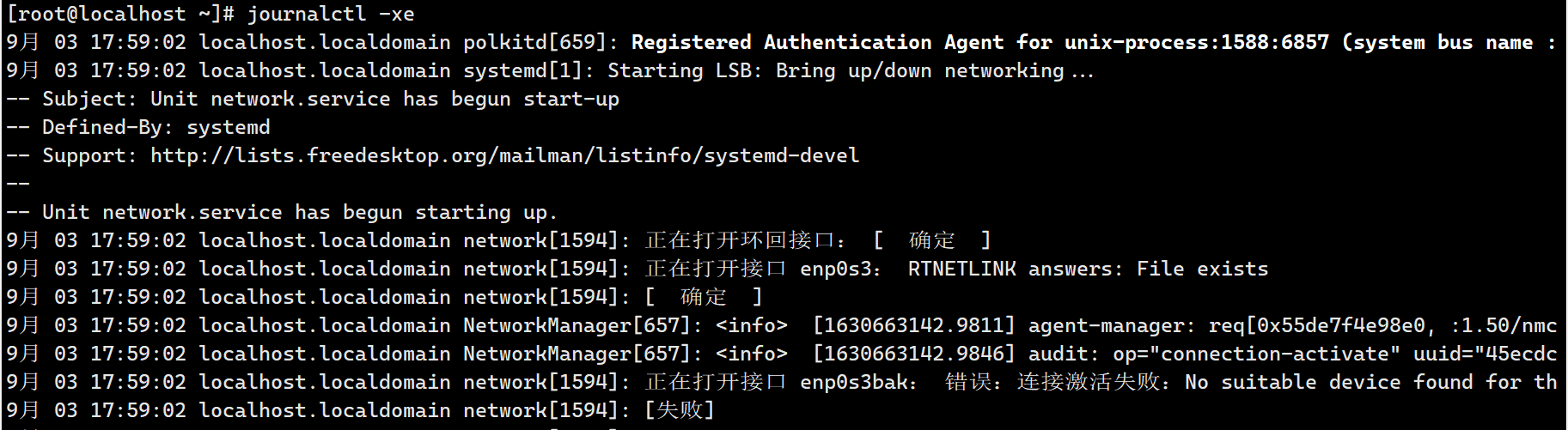 Job for network.service failed because the control process exited with error code. See ...