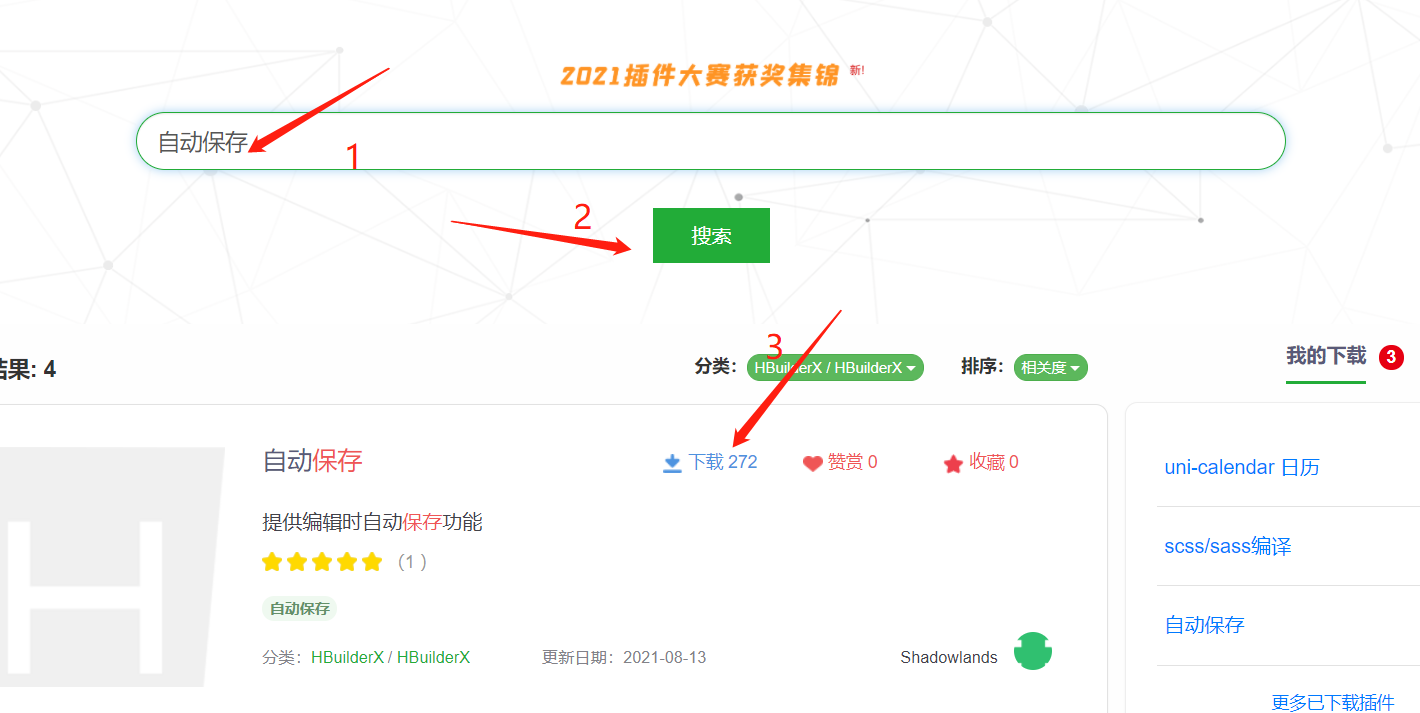 HBuilder X 怎么设置自动保存代码和取消自动保存_hbuilderx自动保存-CSDN博客