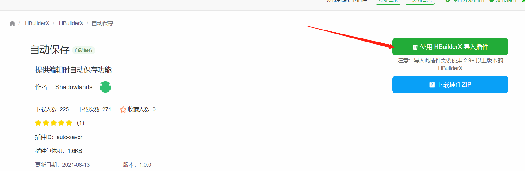 HBuilder X 怎么设置自动保存代码和取消自动保存_hbuilderx自动保存-CSDN博客