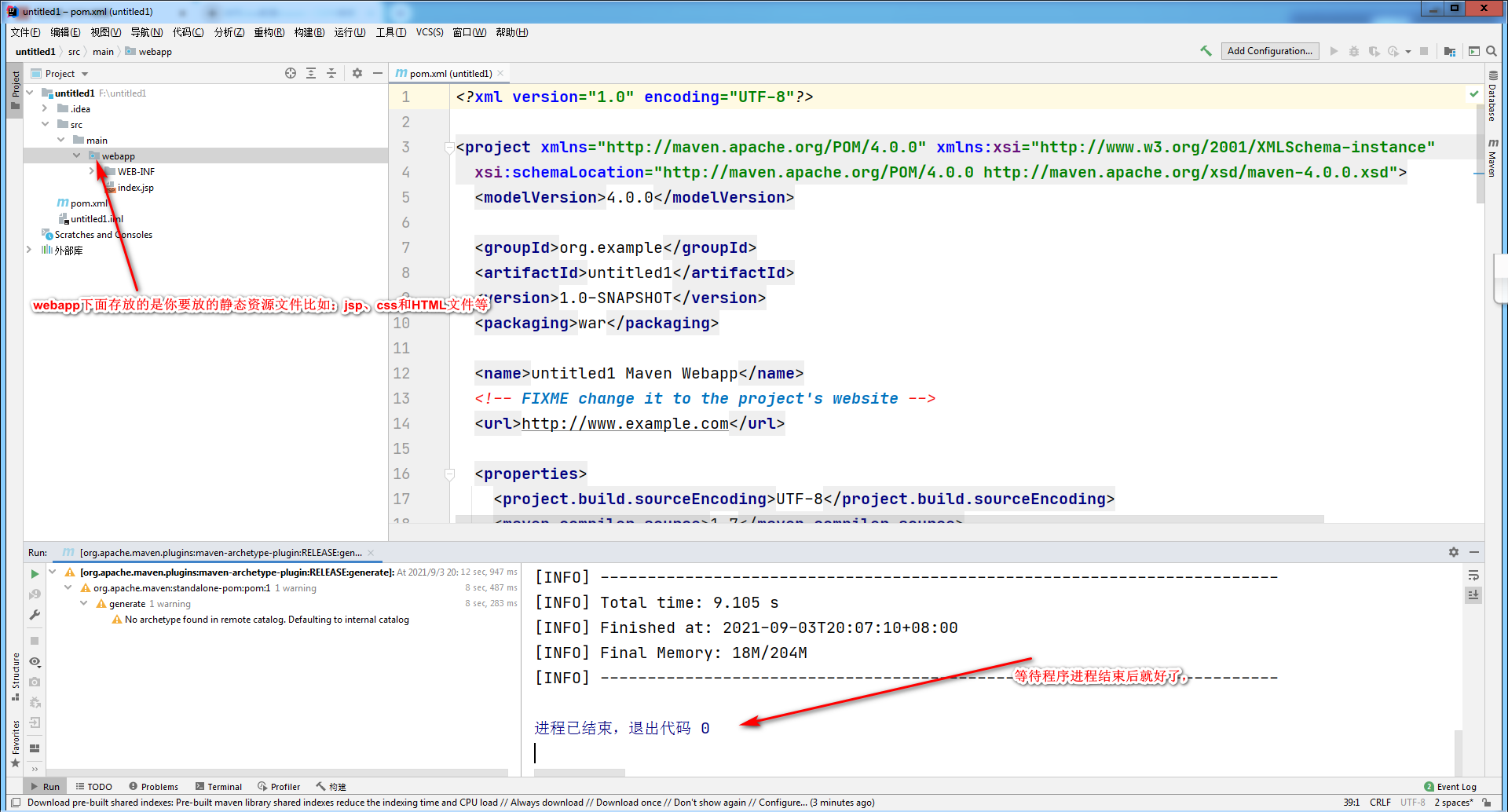 使用IDEA配置Maven_ide archetype user seetings file-CSDN博客