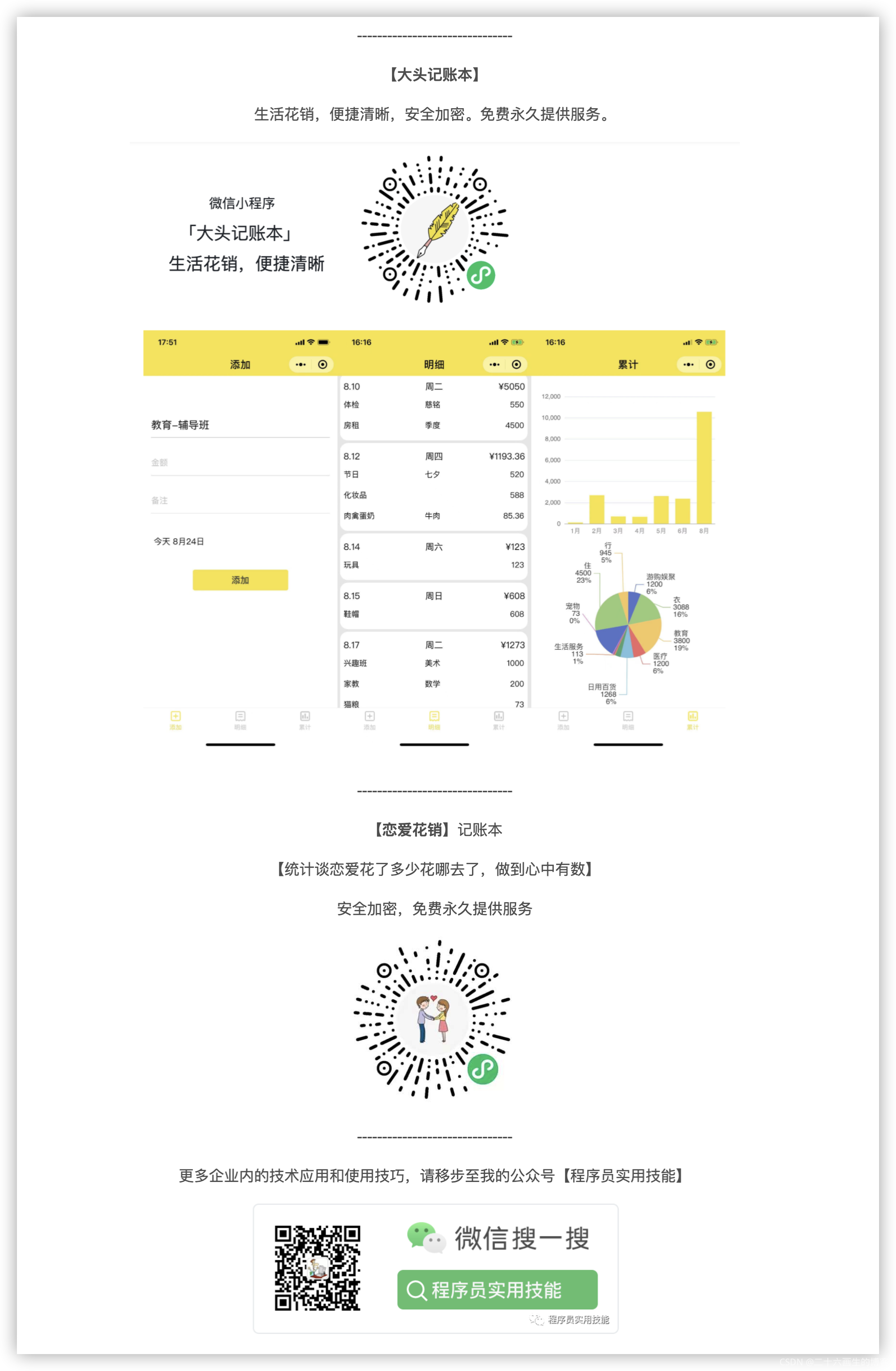 Mysql表到多大数据量才开始分库分表?垂直切分水平切分mysql多少数据量分表二十六画生的博客的博客 Csdn博客
