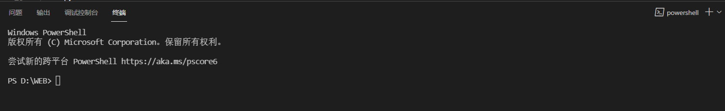 解决Vscode GitBash失效的问题Value is not accepted_value is not accepted. valid values: null, "powers-CSDN博客