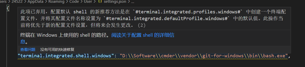 解决Vscode GitBash失效的问题Value is not accepted_value is not accepted. valid values: null, "powers-CSDN博客