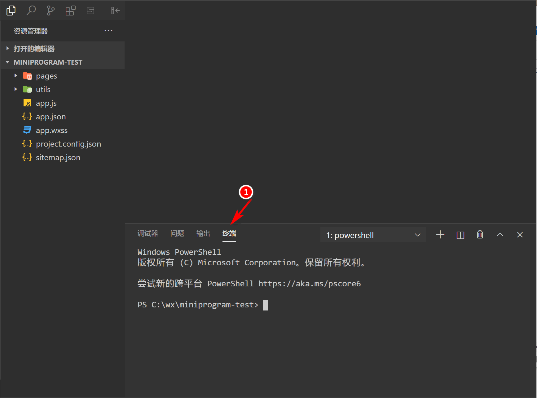 小程序构建npm---miniprogarm_npm包_miniprogram-npm-CSDN博客