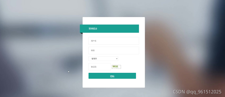 C 大学生宿舍管理系统毕业设计(附源码、运行环境)aspnet学生宿舍管理源代码 Csdn博客