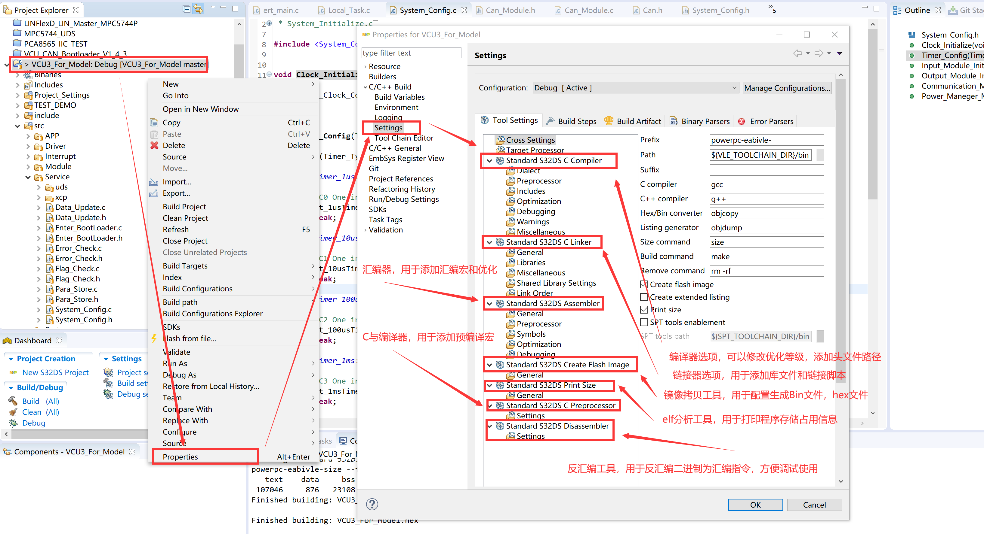 深入理解工具链-基于Eclipse的嵌入式IDE快速入门_eclipse ide-CSDN博客