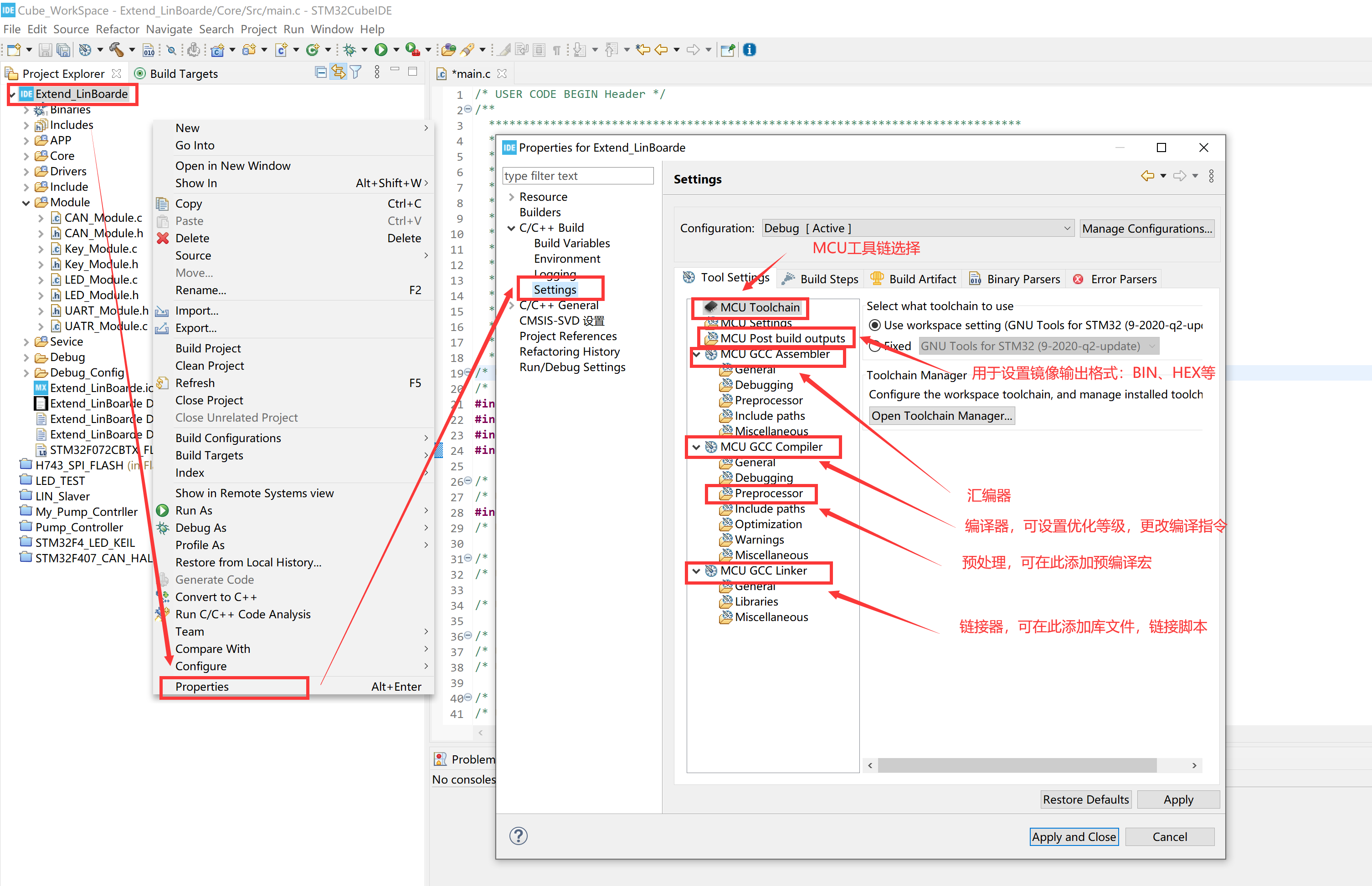 深入理解工具链-基于Eclipse的嵌入式IDE快速入门_eclipse ide-CSDN博客