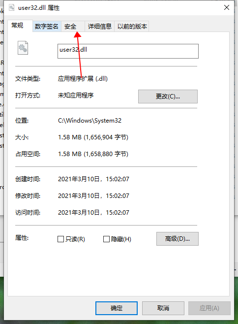 替换和修复系统User32.dll文件-CSDN博客