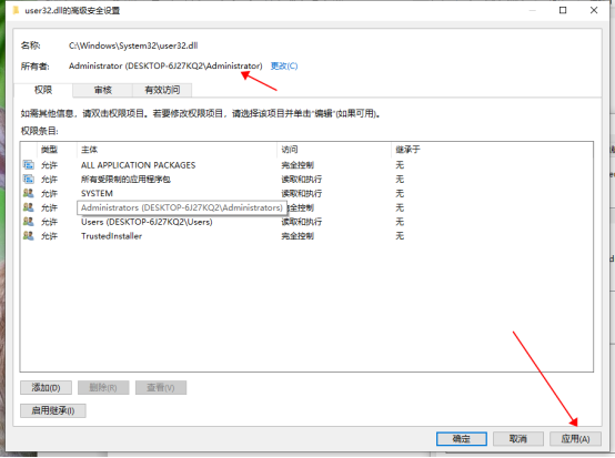 替换和修复系统User32.dll文件-CSDN博客