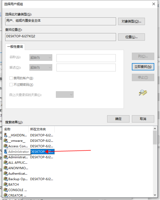 替换和修复系统User32.dll文件-CSDN博客