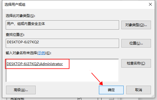 替换和修复系统User32.dll文件-CSDN博客