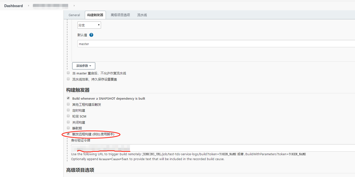 使用bat快捷执行jenkins构建job，curl命令_bat 如何运行curl命令-CSDN博客
