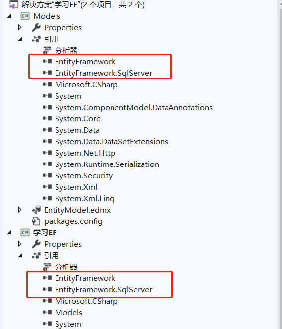 EF学习一_类型 dbset 在未引用的程序集中定义-CSDN博客