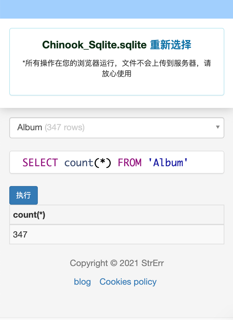 如何在手机上查看SQLite文件_sqlite3数据库手机怎么阅读-CSDN博客