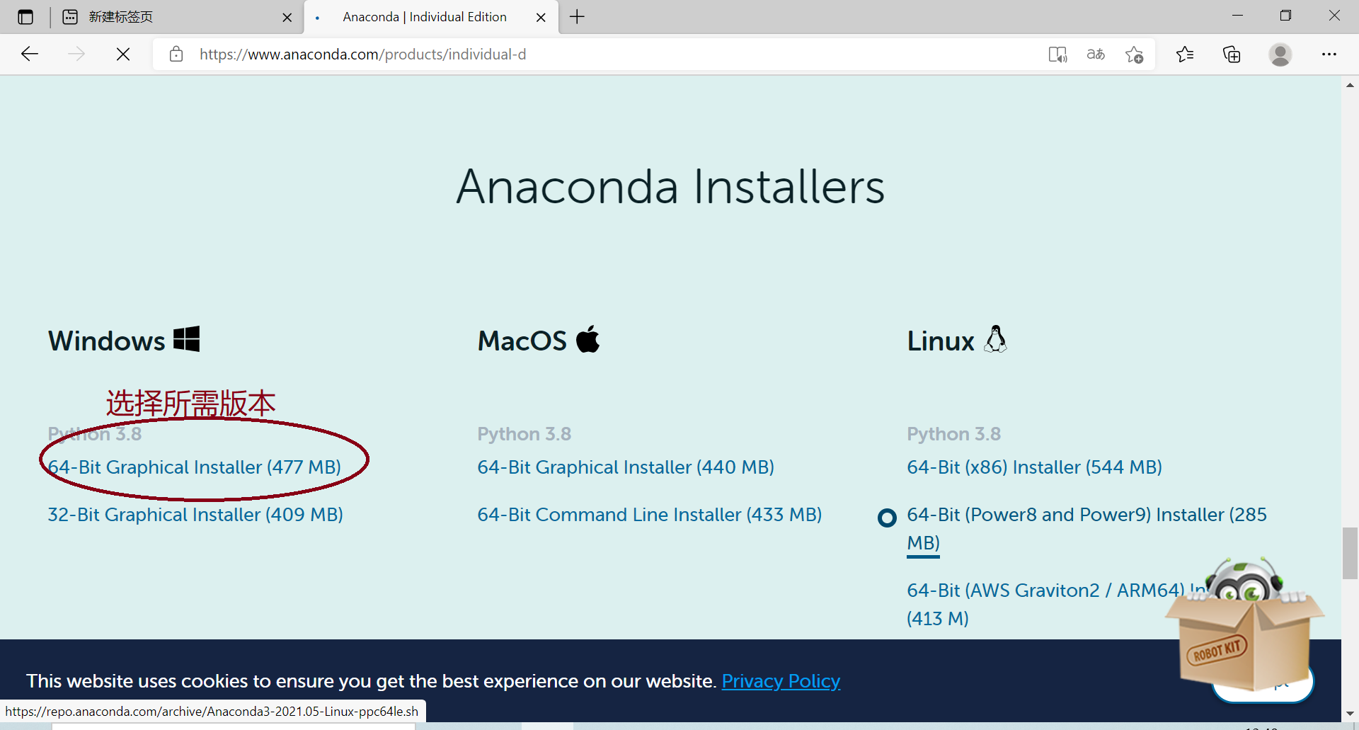 Anconda安装（python安装）_用conda安装 python-CSDN博客