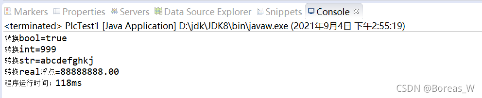 Java读写西门子plc数据块 采用tcp网络连接s7connector 封装 Csdn博客