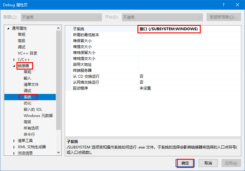 Visual Studio 2019 直接使用wxWidgets二进制文件_visual studio wxwidgets-CSDN博客