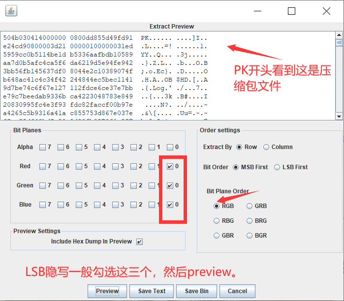 [BUUCTF]FLAG(教练我想打CTF)-CSDN博客