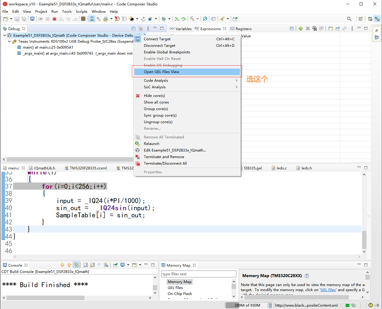 TMS320F28335使用IQmath库_iqsat函数-CSDN博客