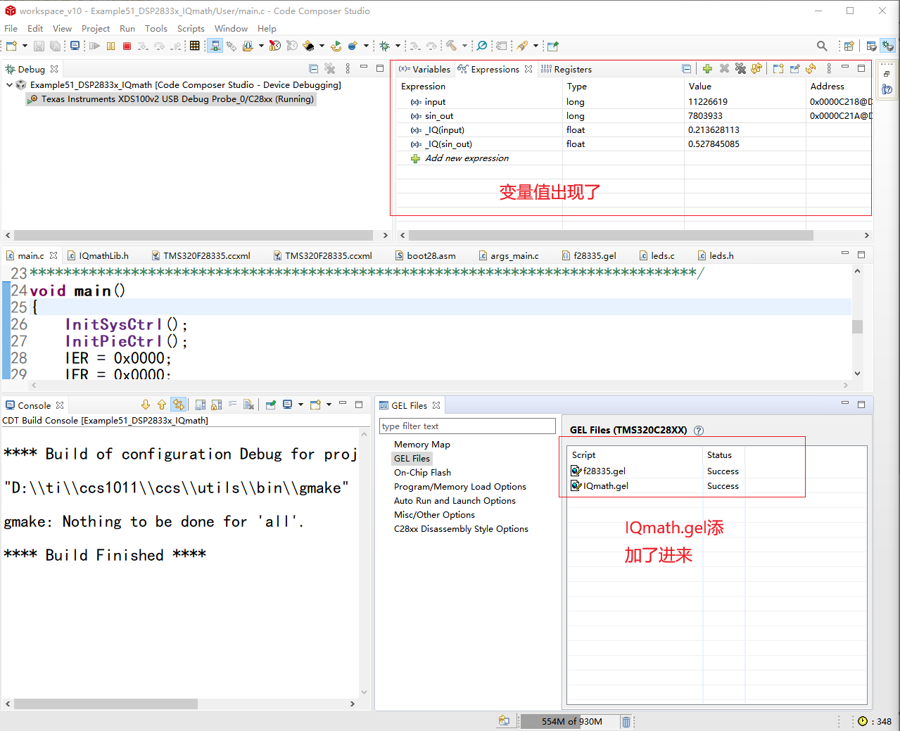 TMS320F28335使用IQmath库_iqsat函数-CSDN博客