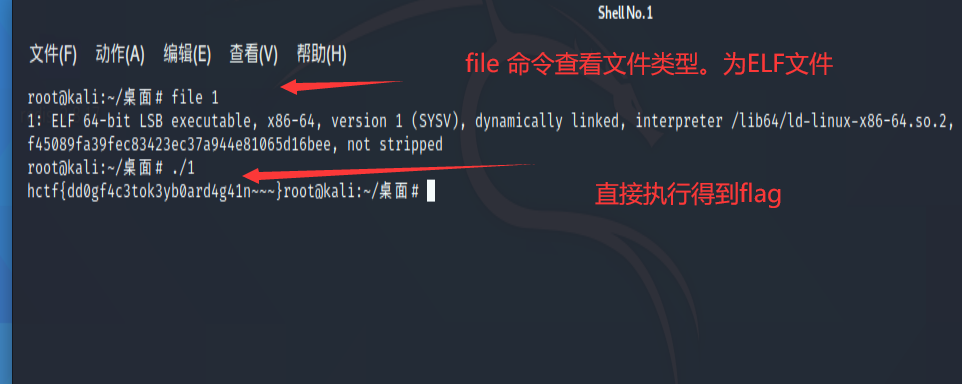 [BUUCTF]FLAG(教练我想打CTF)-CSDN博客